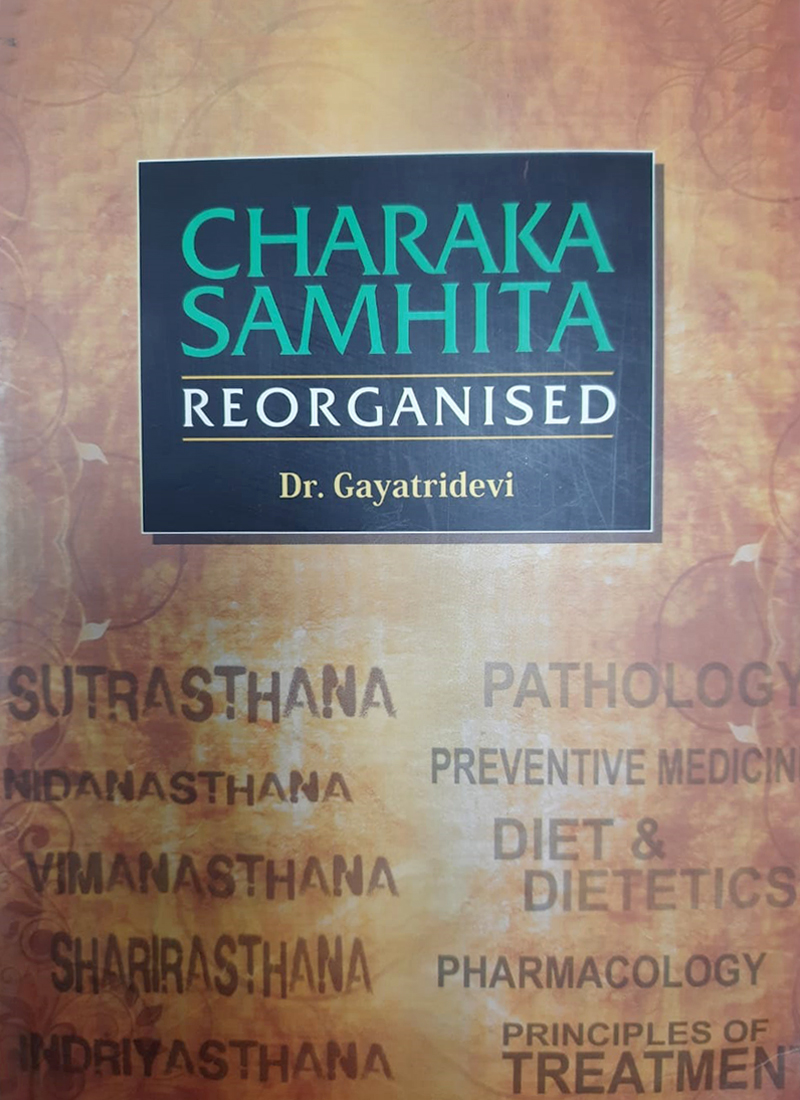 Institute of Teaching and Research in Ayurveda | Central Library