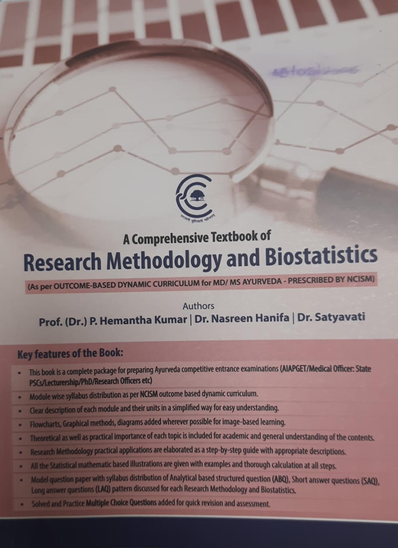 Institute of Teaching and Research in Ayurveda | Central Library