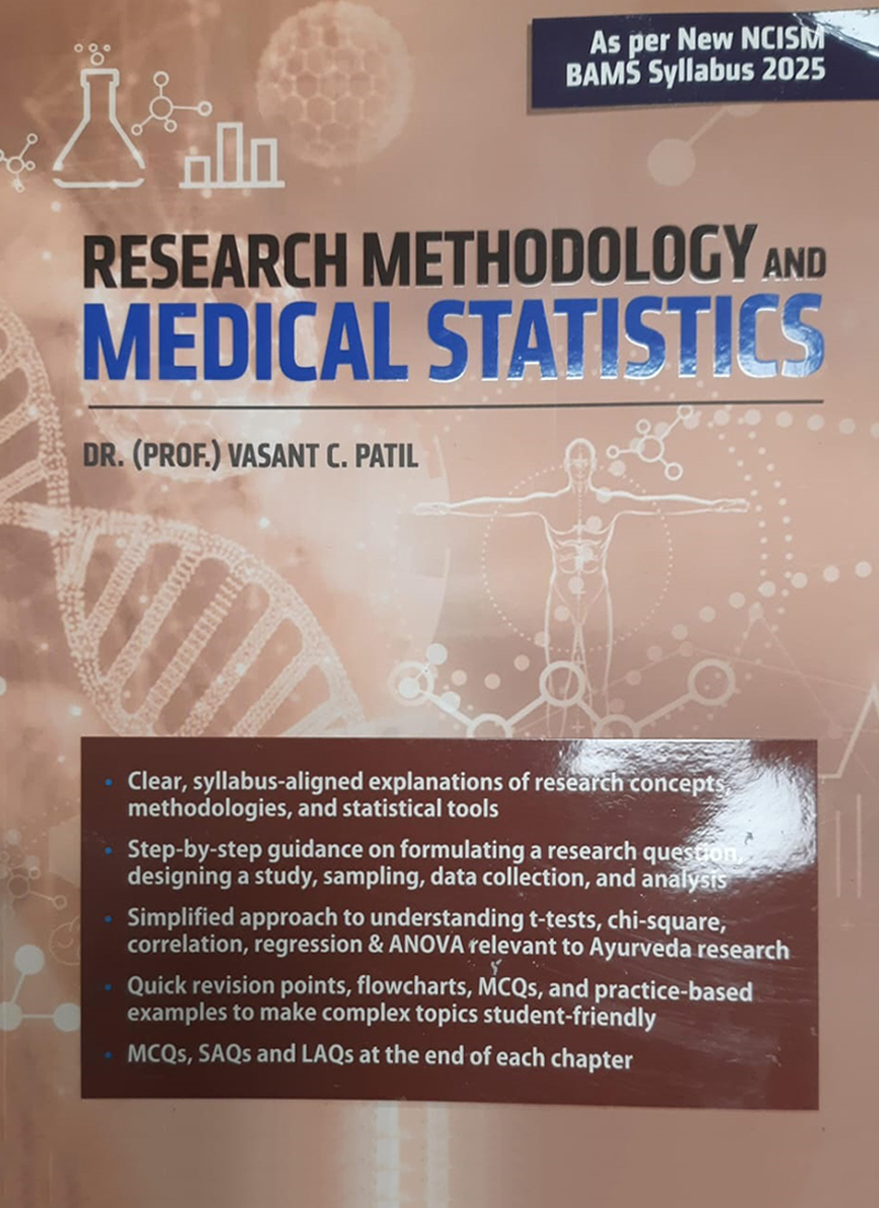 Institute of Teaching and Research in Ayurveda | Central Library